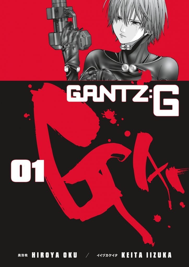 Dark Horse Reveals New ‘Gantz’ Spin-Off Series | The Horror Review